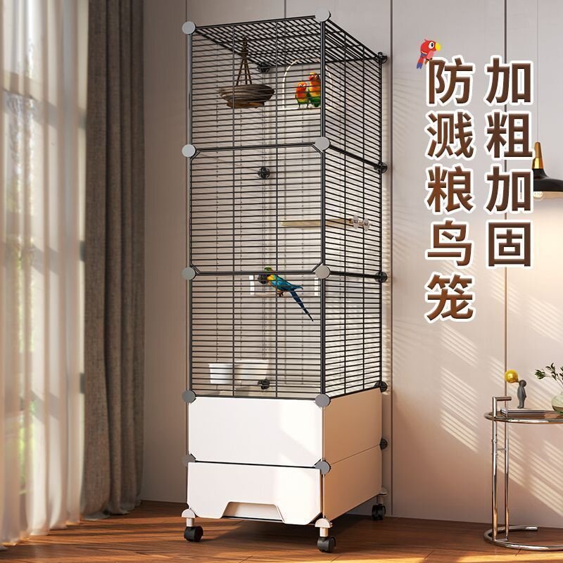 鸟笼子鹦鹉笼特大号家用过冬别墅大型玄凤虎皮鹦鹉防溅繁殖笼
