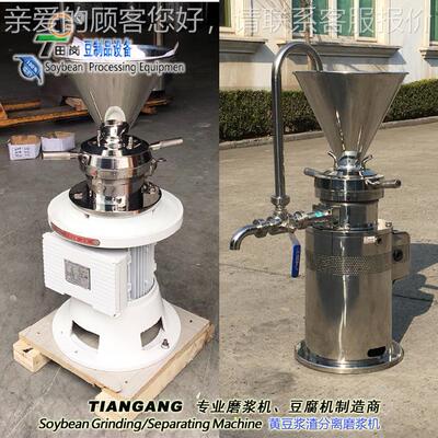 机DNB供应田岗M-60型胶体磨酱 绿豆沙磨J浆机凉茶研 磨机