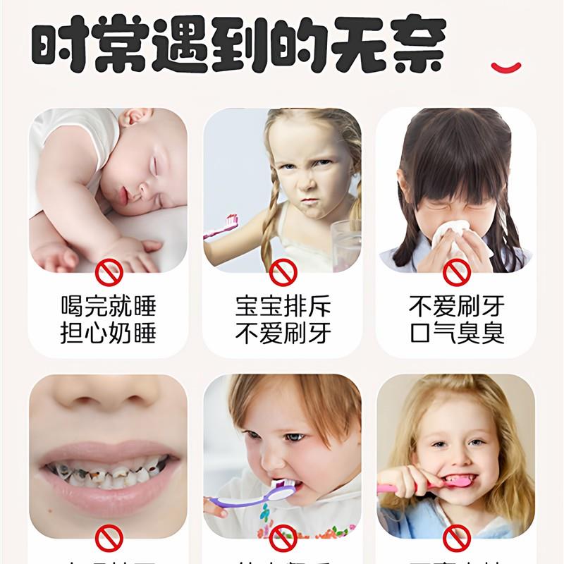 儿童护齿口腔喷雾宝宝婴幼儿奥拉氟防蛀牙清洁喷雾益生菌清新口喷