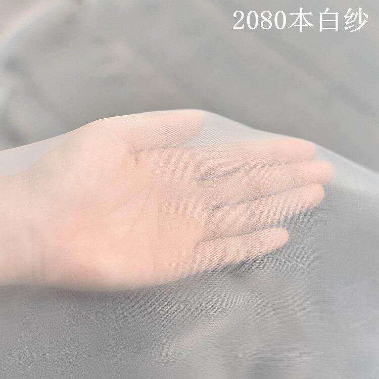 加密欧根纱面料透明薄纱布料婚庆diy手工礼服婚纱遮阳滤光纱窗帘