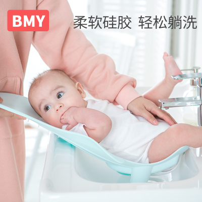 婴儿洗屁屁神器宝宝洗屁股新生儿用品多功能洗PP盆可坐躺女孩儿童