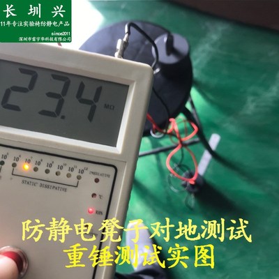 防静电凳子静电椅员工座椅四脚加固型深广莞惠工厂直销