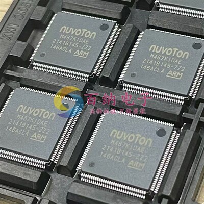 M487KIDAE新唐原装MCU微控制器全新单片机封装LQFP-128一站式配单