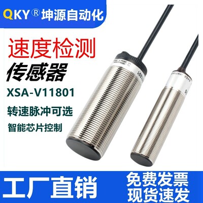 XSAV11801测速度接近感应