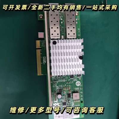 inter82599ES 94F2046 成色充新询价可维修