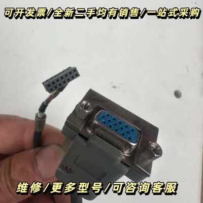 海徳汉ERN13872048编码器线询价可维修