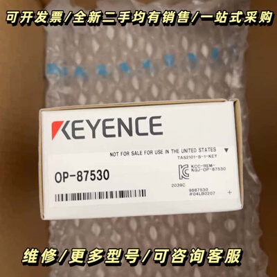 OP-87530电源适配器，实图一件。询价可维修
