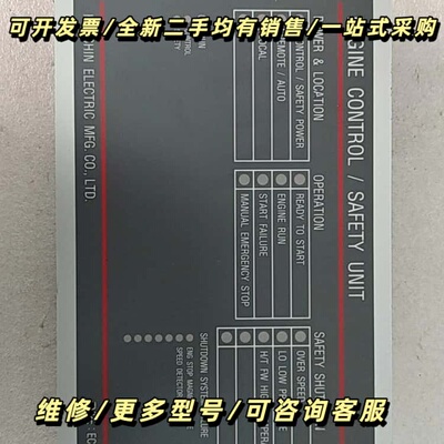 6EY18AL，N21安保板ESCU-AM1，ECSU-B3询价可维修