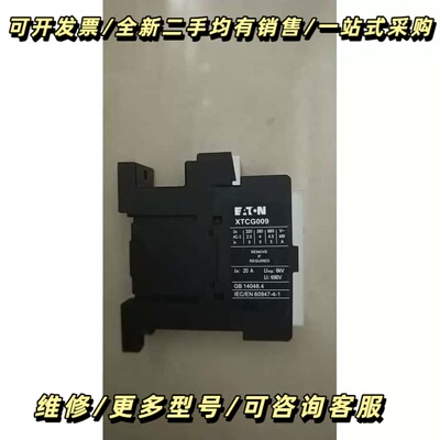 正品 E.T.N XTCG009 询价可维修
