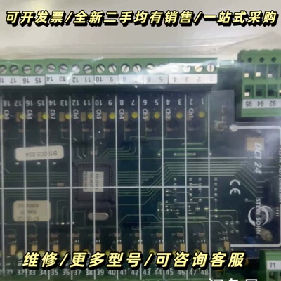 STEIN SOHN F105003A DCI 24 PLU询价可维修