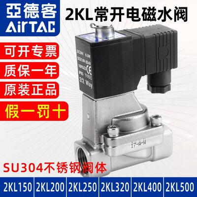 亚德客流体控制阀2KL150-15/200-20/250-25/320-32/400-40/500-50