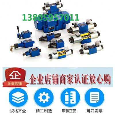 上海立新SHLIXIN电磁换向阀3 4WE10W-L3X/CG24NZ5L CW220Z5L L30