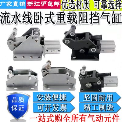 X-气缸器4SS25WXQ50卧式倍速G-0W-/S.流水线/32W17.3Y50/40阻挡Z