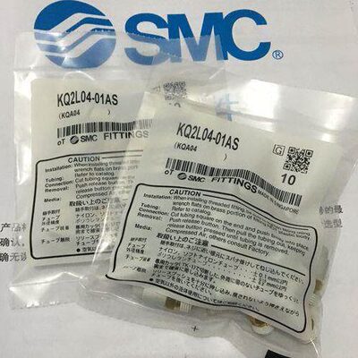 全新KQ2L10-01S/02S/03S/04S直通快插接头