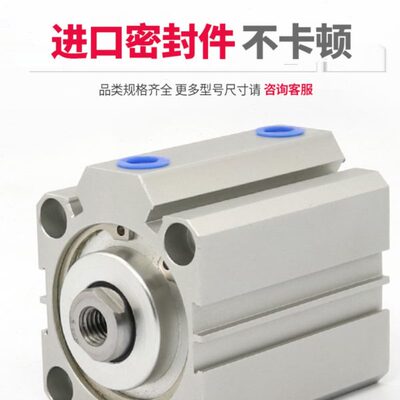 15060A1力薄型大75气缸A0B-30-SD径50-20SD大推缸-S-0-10--20--40