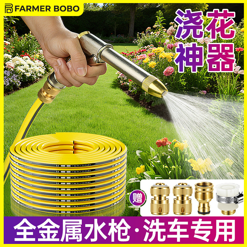 高压水枪家用冲洗洗车水枪浇水神器浇花专用水管软管洒水喷头
