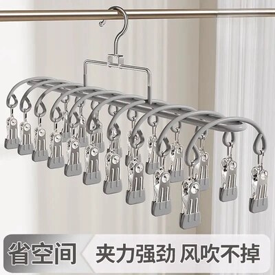 【下单立减50】新款袜子晾晒架多夹子阳台家用晾内裤干湿两用防风