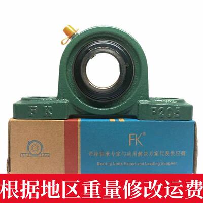 外球面三层封轴承带座UCP203p204p205p206P207P208P209P210立式座