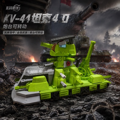 KV44重型坦克3D打印手办现货