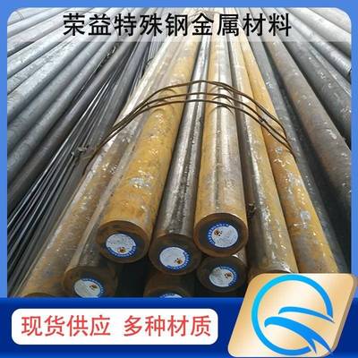 1008 1010 1015 1020 1025 1040 1045 1050碳素钢圆钢 钢板 光圆