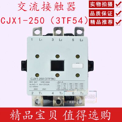 全新交流接触器 3TF50 3TF51 3TF52 3TF53 3TF54 3TF56 220v380v