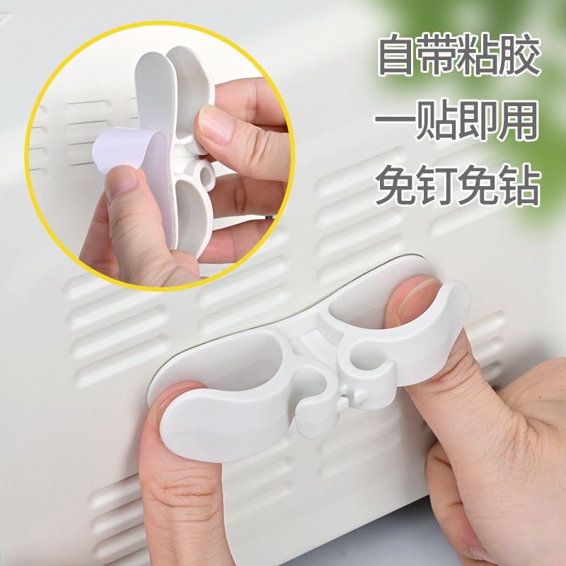 桌面理线器墙面贴免打孔电源整理收纳固定器数据线耳机充电固线夹