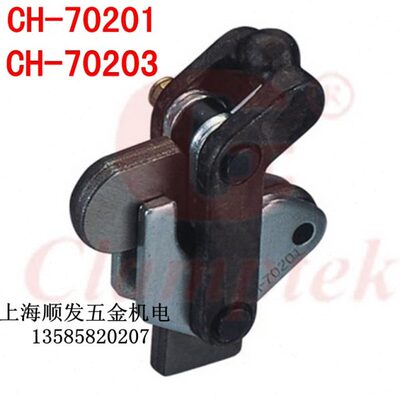 台湾嘉钢快速夹具CH-70201/70203焊接式夹钳  多功能快速夹紧器