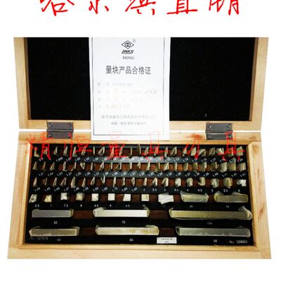 mm00块规量20600 0701哈     10300块0  8910哈工0正负级