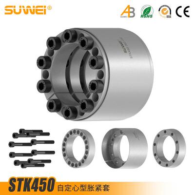 STK450胀紧套Z12A型涨紧套 涨套 胀紧联结套RCK11 KTR400 TLK450