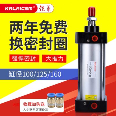 气动05040长缸16行12050加长X9X0/程*1050大气00力大0XX/sc20推型