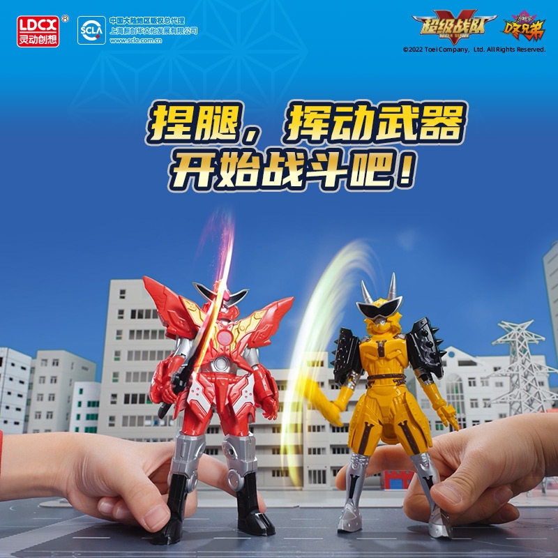 【特惠专区e】超级战队暴太郎咚鬼退神机甲机器儿童男孩玩具