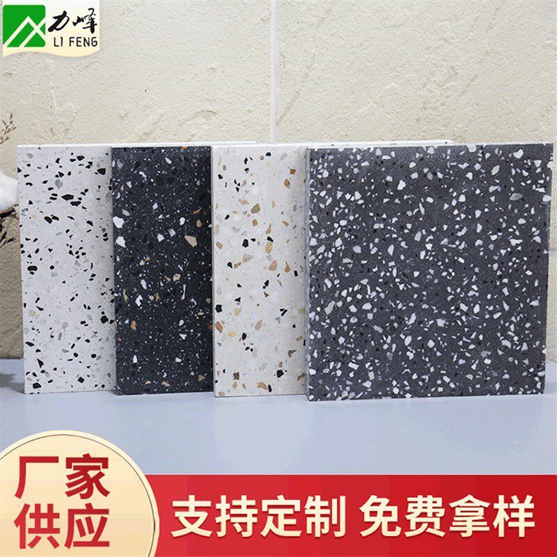水磨石砖芝麻灰仿石砖地铁学校装修地板砖颗粒状无机水磨石地砖