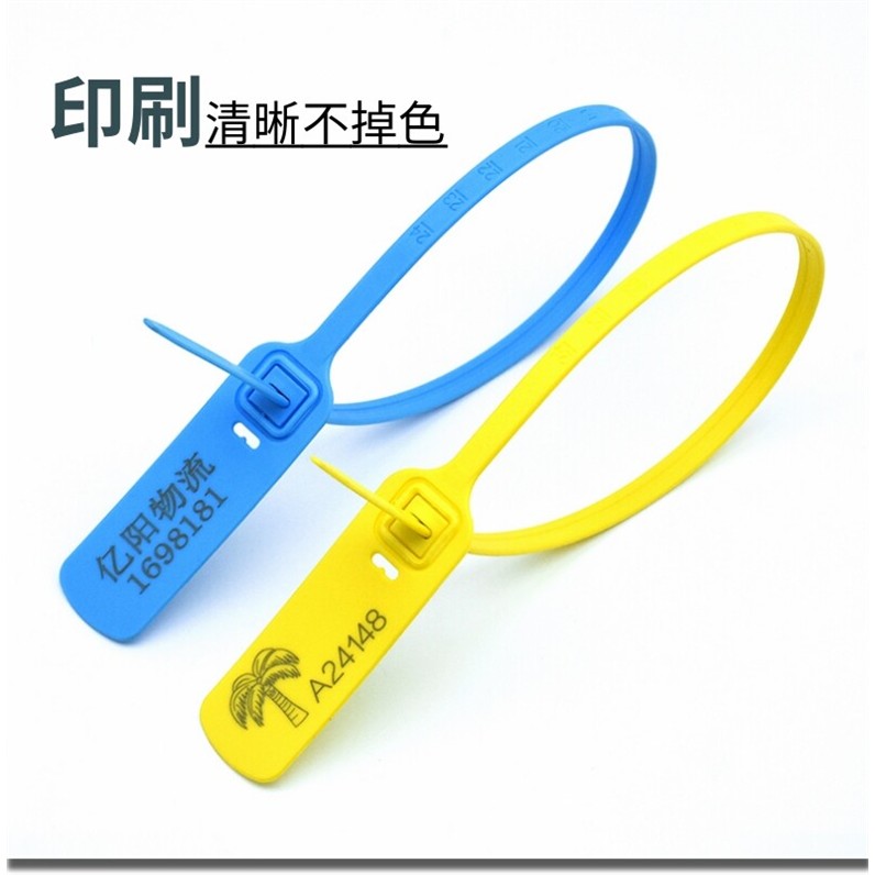加厚定制一次性吊牌防调包400MM二维码苗木标签货运物流施封锁