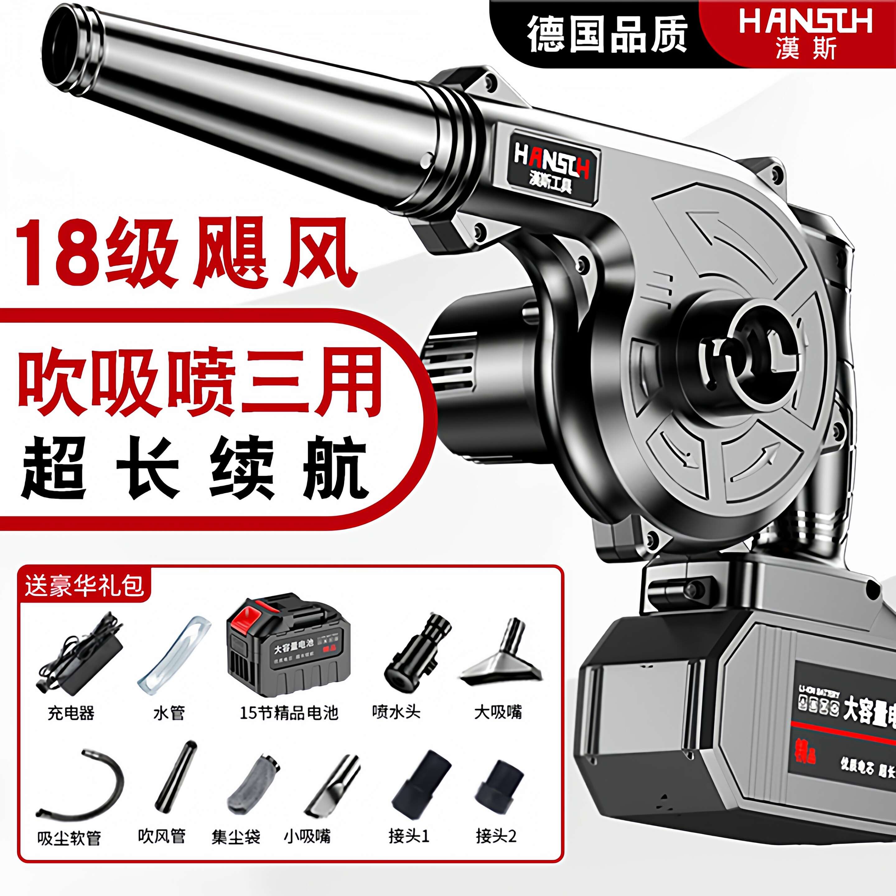 锂电鼓风机大功率工业无线吹风机强力除尘吹尘枪小型暴风吹雪神器