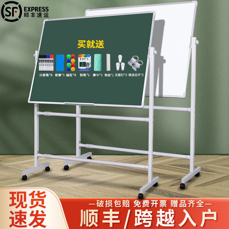 齐富黑板家用教学可擦写支架式带轮教学培训办公展示看板磁吸贴墙