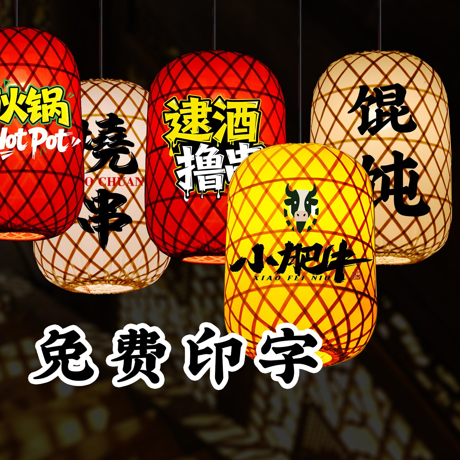 手工竹编灯笼餐饮店悬挂式户外防水LED装饰彷古中式免费印字定制