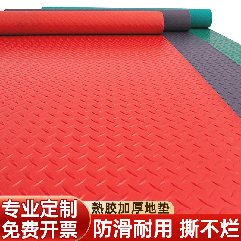 pvc地垫加厚牛津防滑垫子商用防水橡胶走廊楼梯仓库厨房塑料地胶