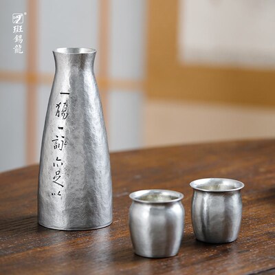 斑锡龙高纯锡酒壶分酒壶分酒器酒具套装M幽情一修纯手工制锡器
