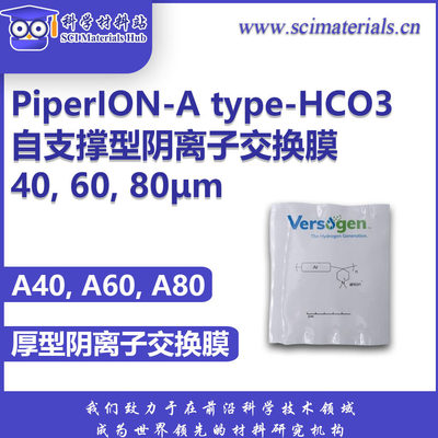 美国PiperIONA20465780