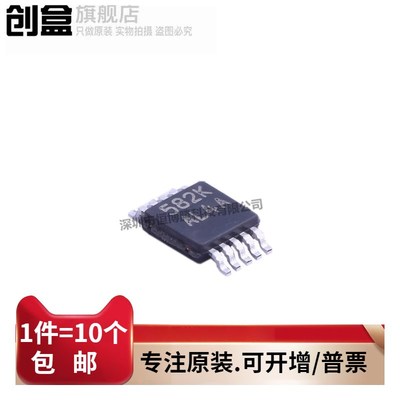 LMH6646MMX/NOPB/6551/6655/6643/6658/6622/6682/6550/1980/QMMX