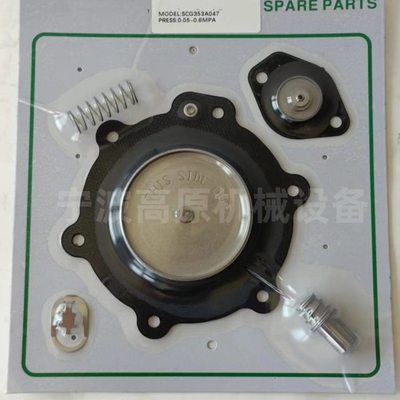 脉冲阀膜片 C113443 C113444 SCG353A043/44 维修配件
