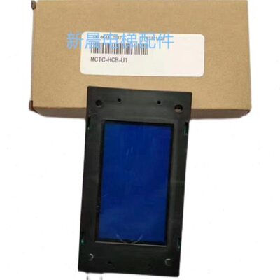 恒富集团电梯MCTC-HCB-U1-HFJT