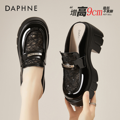 达芙妮9cm厚底半拖乐福鞋