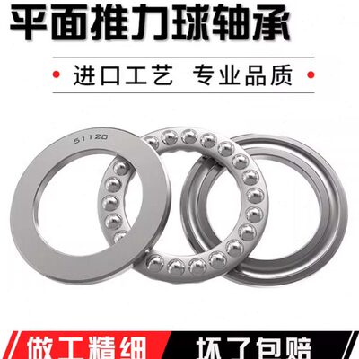 不锈钢轴承S51207 S51208 S51209 S51210 S51211 S51212 S51213
