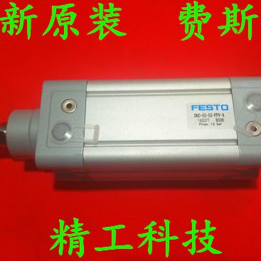 全新原装FESTO DNC-100-450/500/600/700/800/900/1000-PPV-A