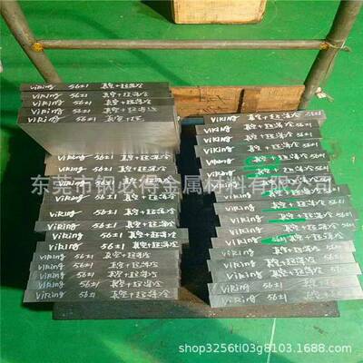 原装VIKING模具钢熟料 真空热处理VIKING冲子料 VIKING硬料