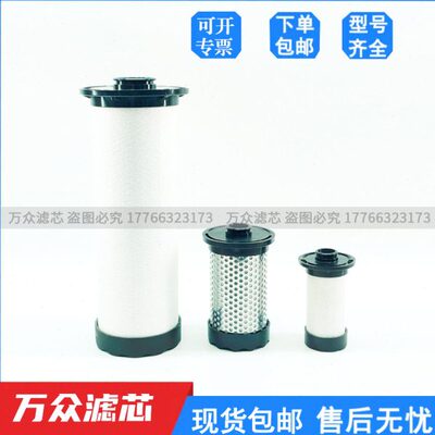 格 2024滤芯2499A18024索兰242024520920英24243替代F7 16 精密24