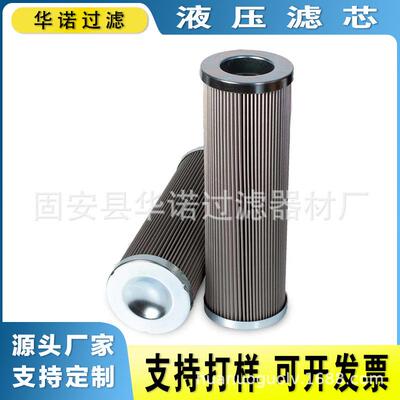 替代MAHLE马勒PI8515DRG100汽轮机润滑油玻纤折叠液压油滤芯