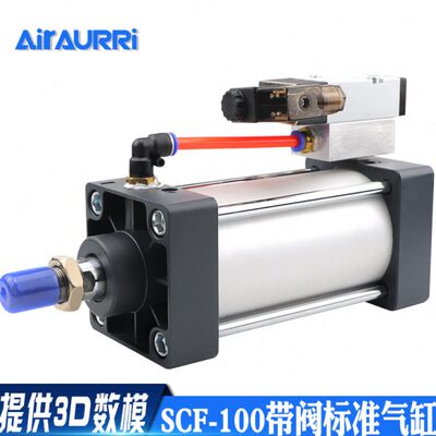 0/F//气缸标准0带一体电磁阀/1F25SC1010气缸75SC阀75/5x5012150/