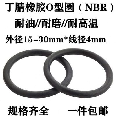 20 23  15o型圈密封圈 25 281621 2747 19 22   2 269 3018 *124